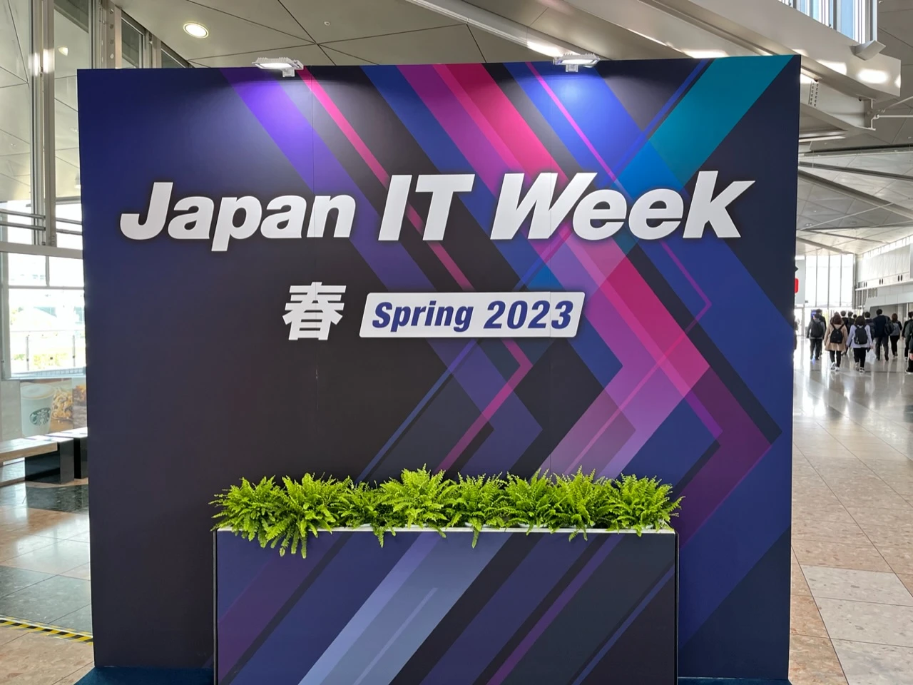 Japan IT Week 【春】2023 初日の様子 － クチコミやお得情報も | みんトク(みんとく)